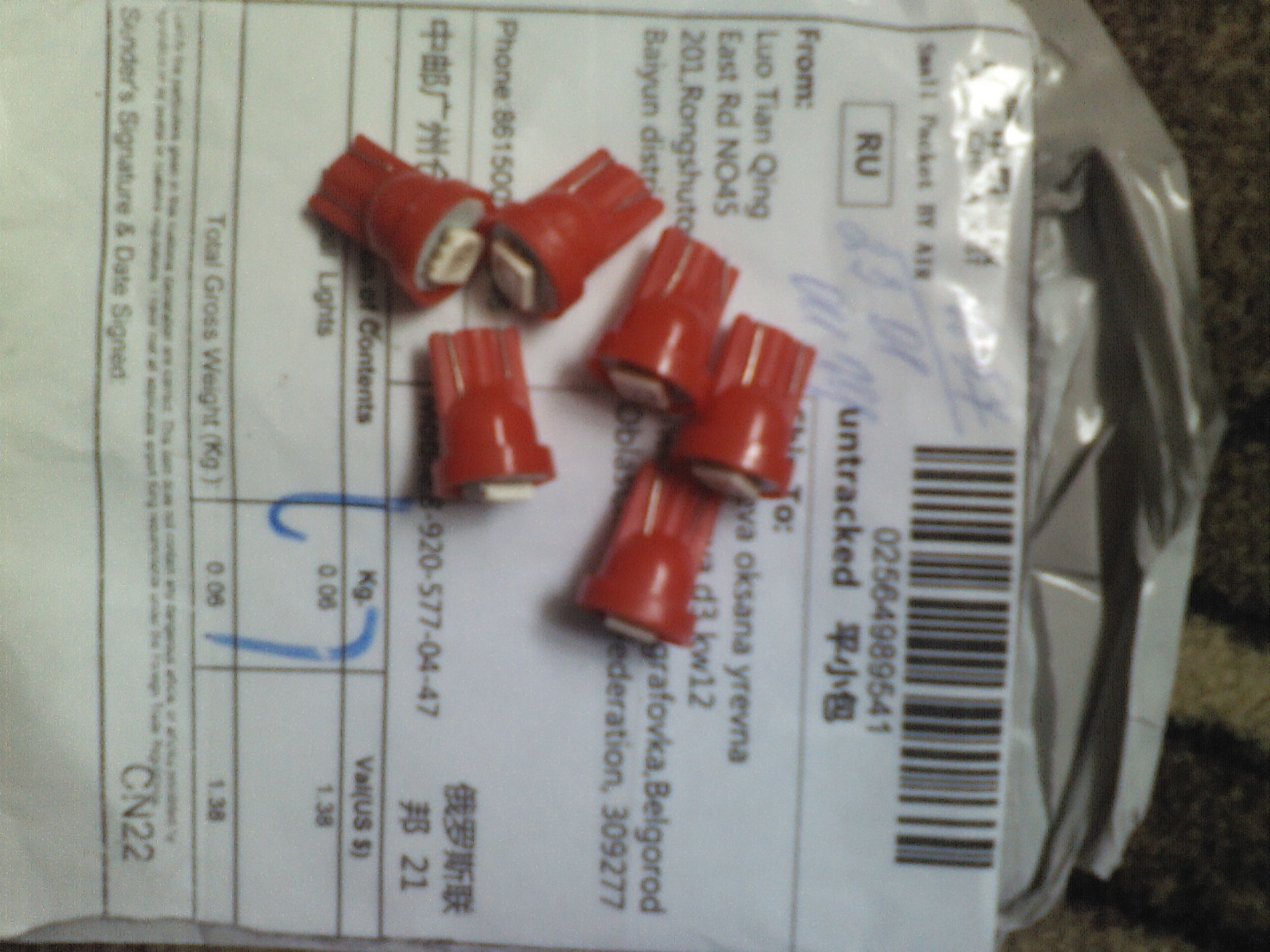 Ништяки из поднебесной — Rover 400 Mk2, 1,6 л, 1997 года | аксессуары | DRIVE2