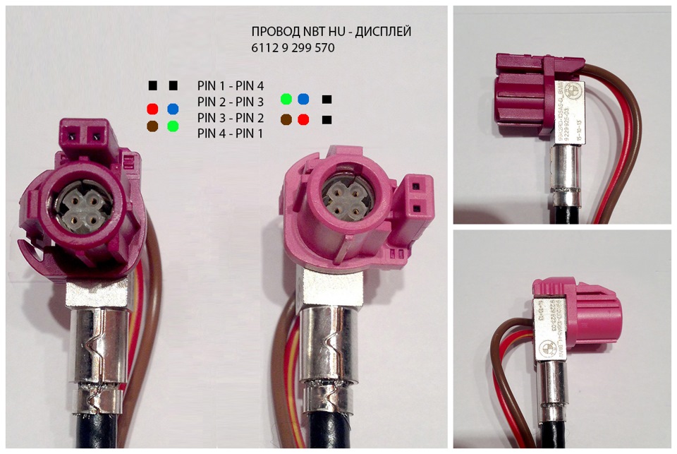 NBT. База знаний по самостоятельной установке. — BMW 5 series (F10), 2 ...