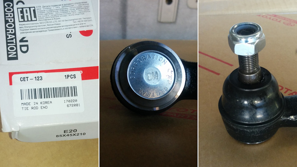 Рулевые наконечники, CTR — Lexus RX (2G), 3 л, 2003 года | наблюдение ...
