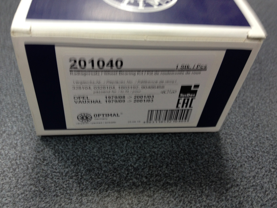 90486458 Комплект подшипника ступицы GM | Запчасти на DRIVE2