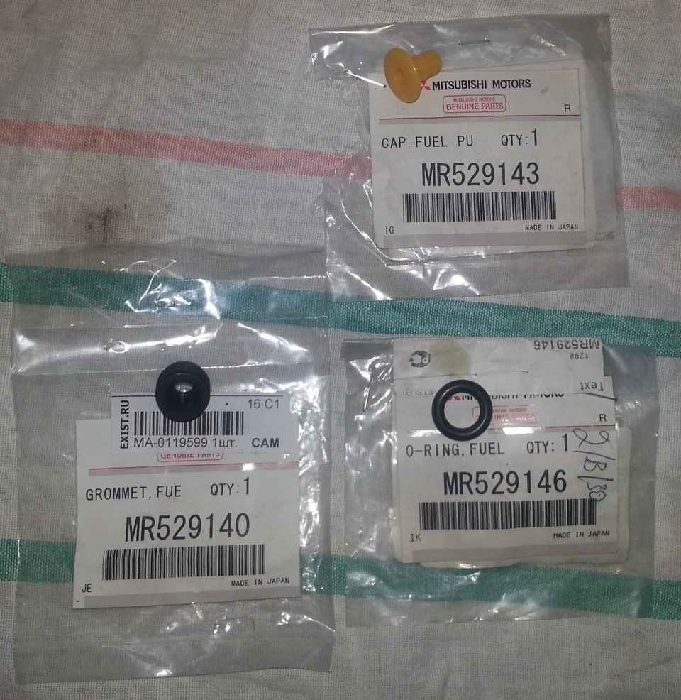 MR529140 Кольцо прокладки топливного бака Mitsubishi | Запчасти на DRIVE2