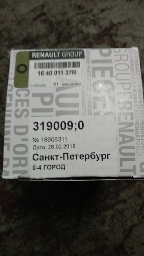 164001137R Фильтр топливный RENAULT | Запчасти на DRIVE2