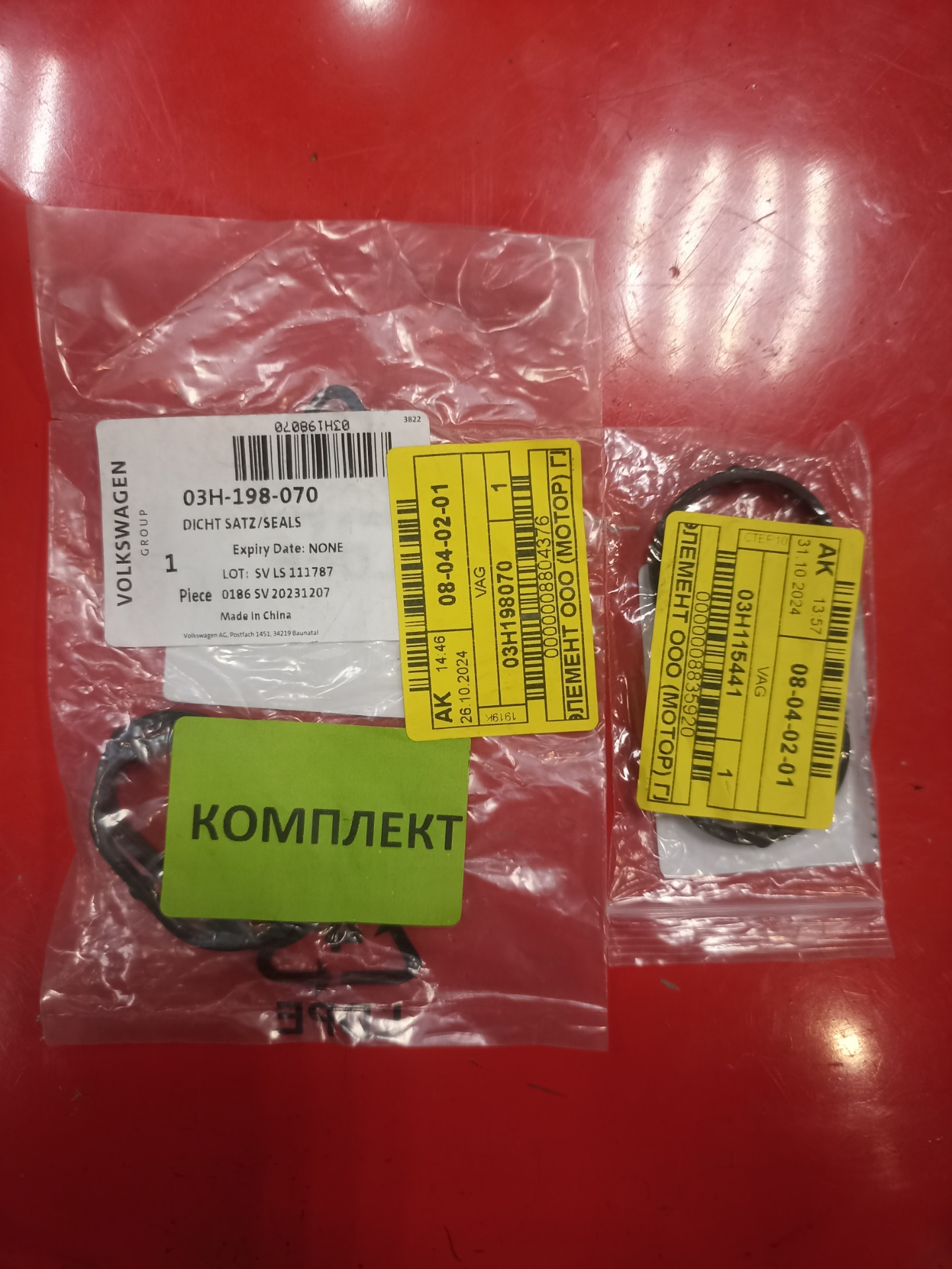 Замена прокладок теплообменника — Volkswagen Touareg (2G), 3,6 л, 2012 ...