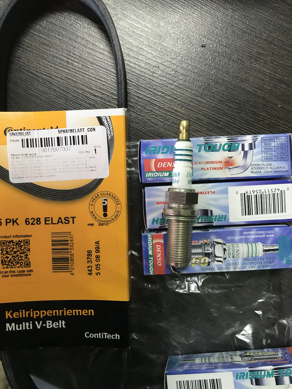 Denso vkh22 — Volvo S80 (2G), 2,5 л, 2007 года | аксессуары | DRIVE2