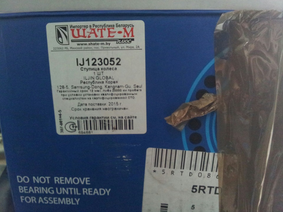 Запись от 1 декабря 16:13 — DRIVE2