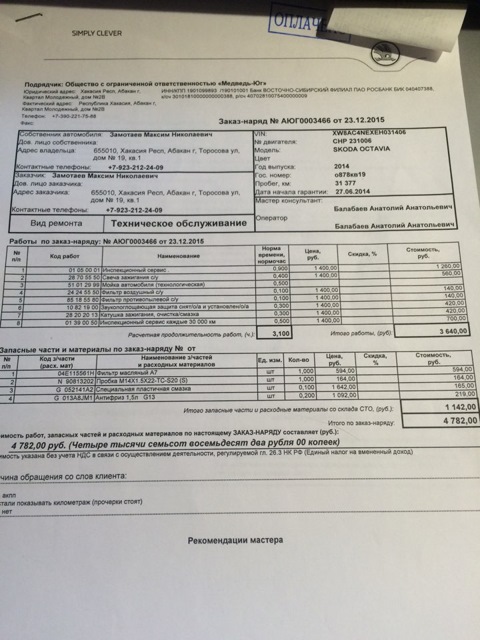 G052141A2 Специальная смазочная паста VAG | Запчасти на DRIVE2