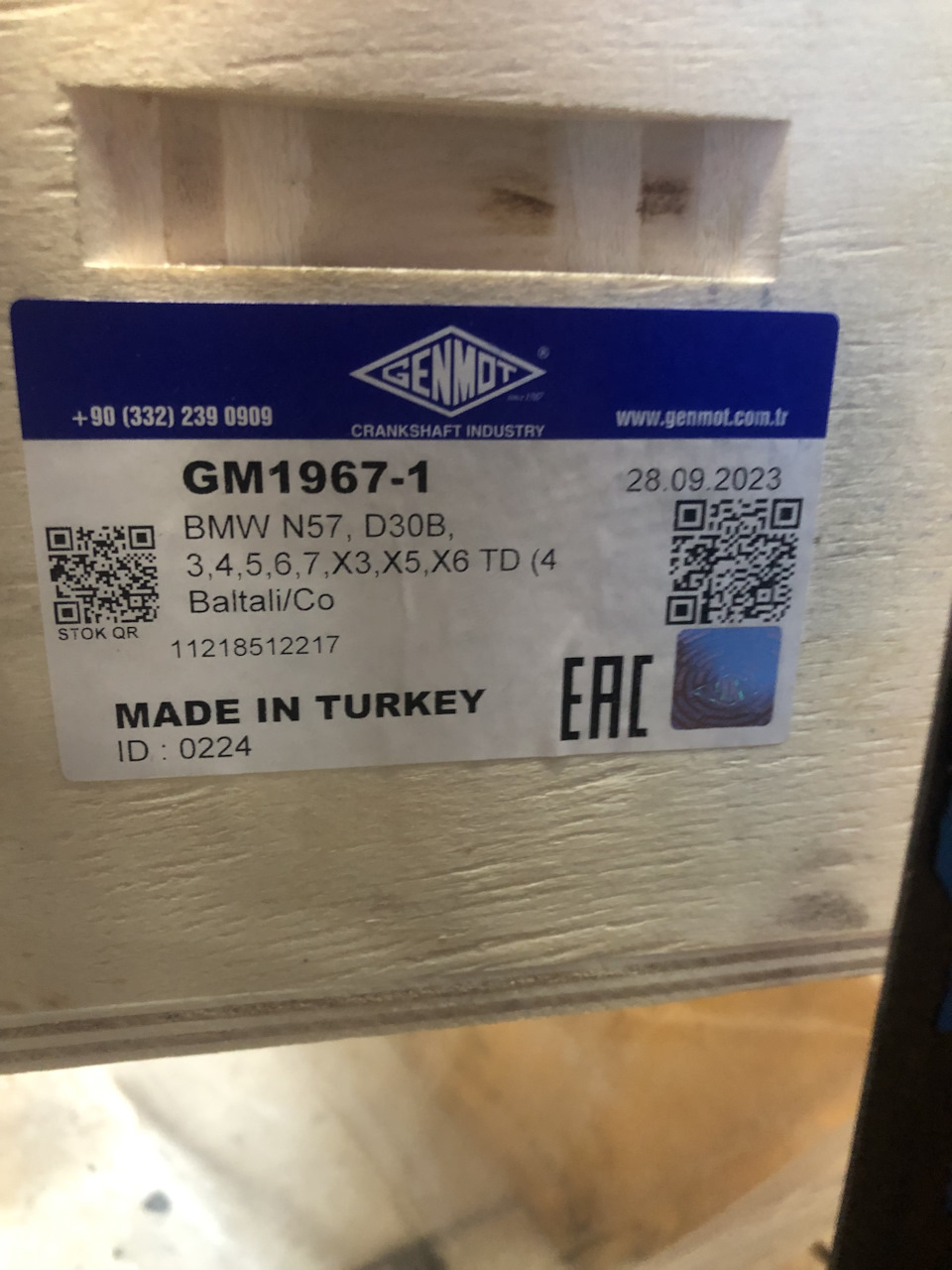 11218512217 Коленчатый вал без вкладышей подшипников BMW | Запчасти на ...