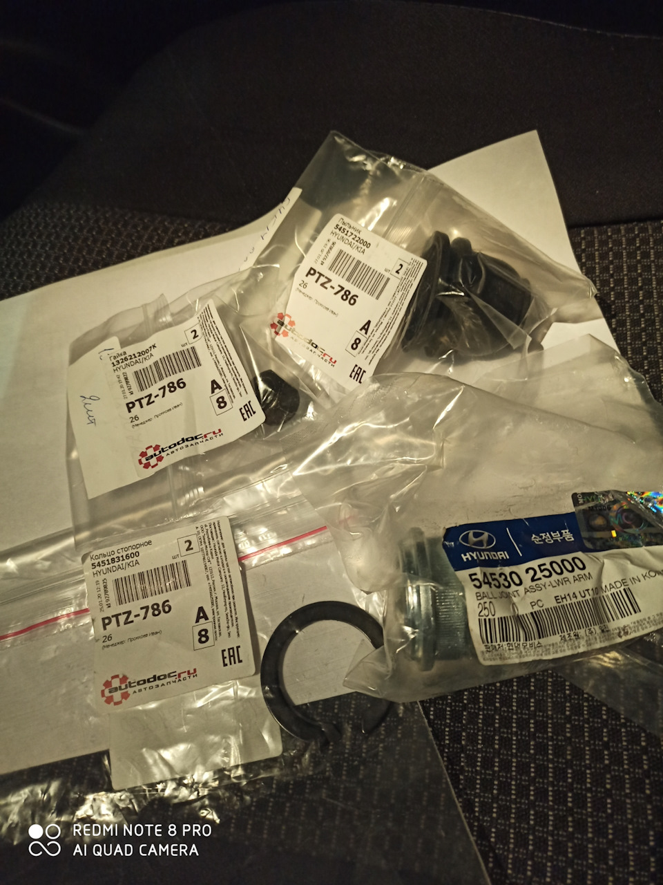 Замена шаровых опор — KIA Rio (3G), 1,6 л, 2013 года | визит на сервис ...