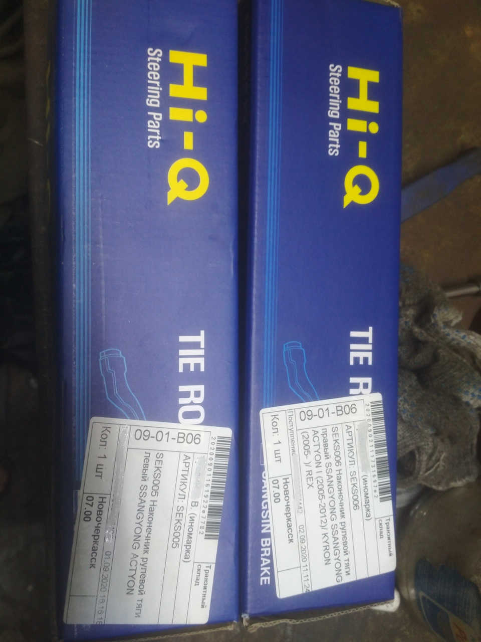 SEKS006 Наконечник рулевой SSANGYONG SANGSIN | Запчасти на DRIVE2