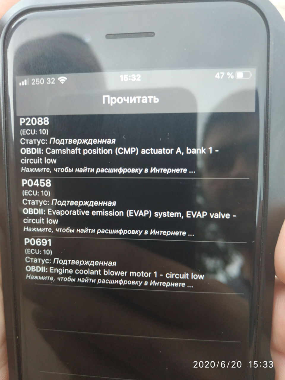 Ошибка P2088. Часть 2 — Volkswagen Passat B6, 2 л, 2006 года ...