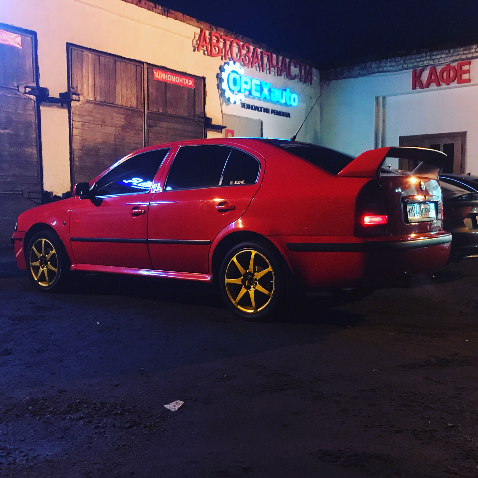 Вот и уехал мой друг — Skoda Octavia A4 Mk1, 1,8 л, 2008 года | другое ...