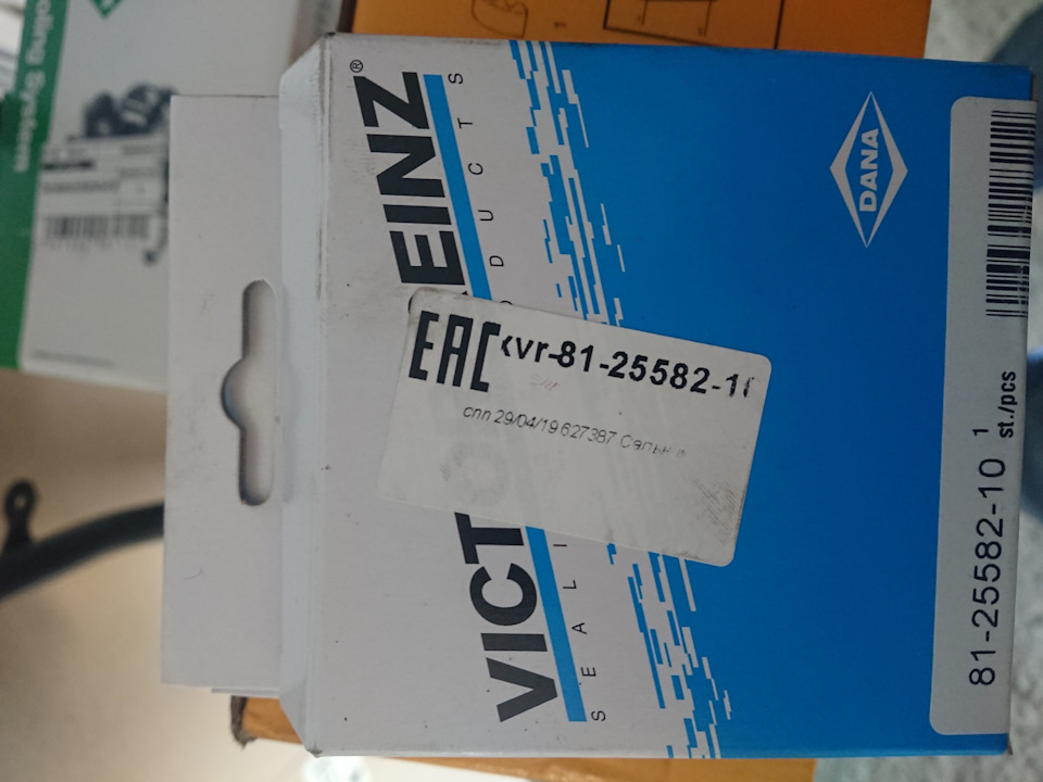 ТО N5 part2 — Volvo C30, 2,4 л, 2008 года | визит на сервис | DRIVE2