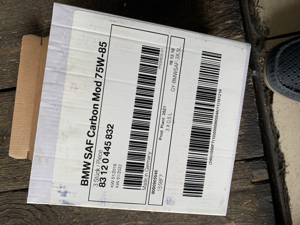 Замена масла в редукторах раздатке — BMW X6 (E71/E72), 3 л, 2010 года ...