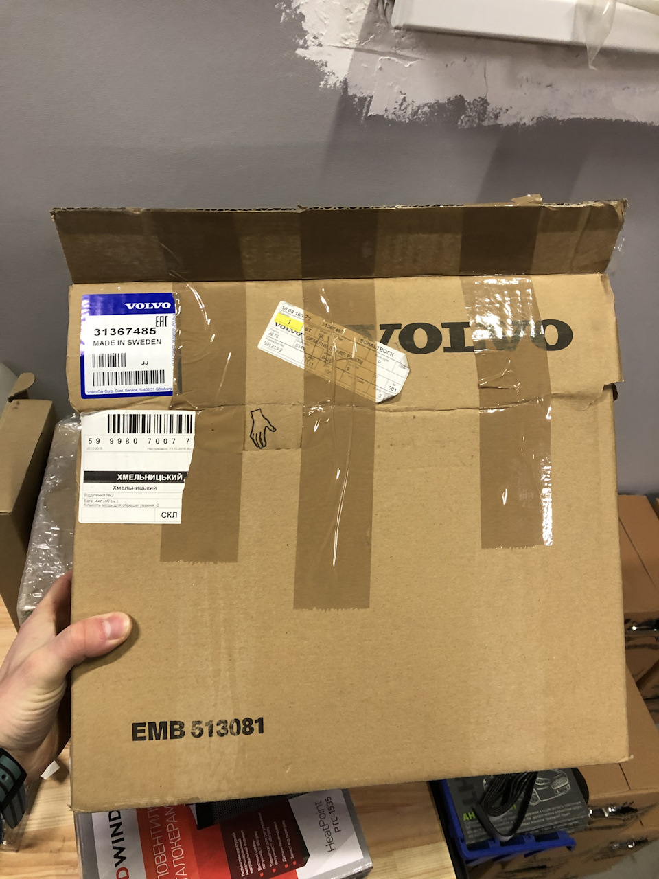 31367485 держатель рычага п Volvo | Запчасти на DRIVE2