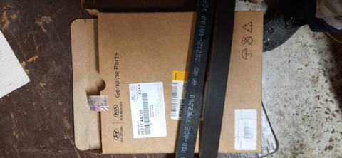 252124A700 ПРИВОДНОЙ РЕМЕНЬ L=105СМ KIA HYUNDAI | Запчасти на DRIVE2