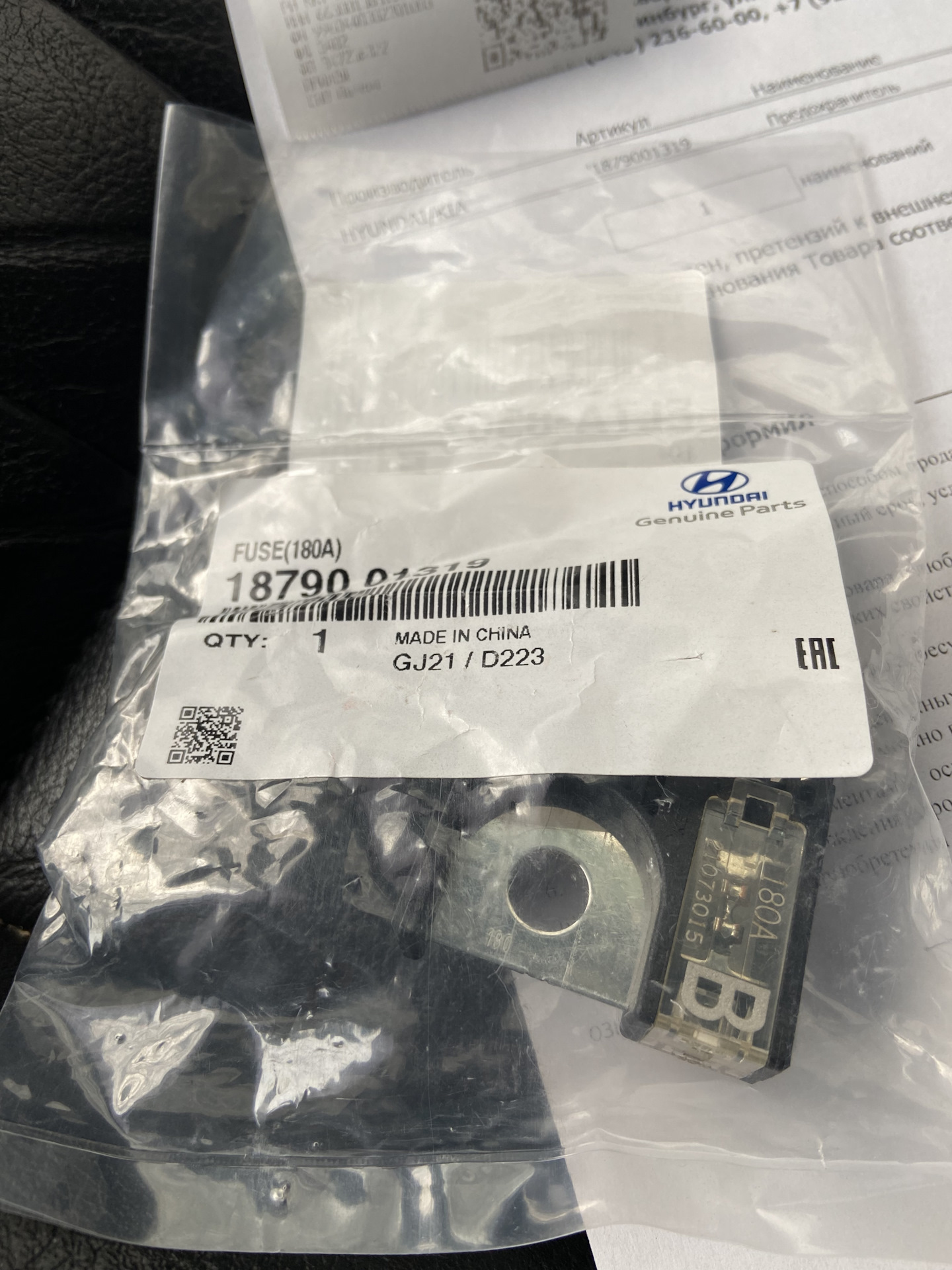 HELP коллективный разум помоги… — KIA Optima (4G), 2,4 л, 2017 года ...