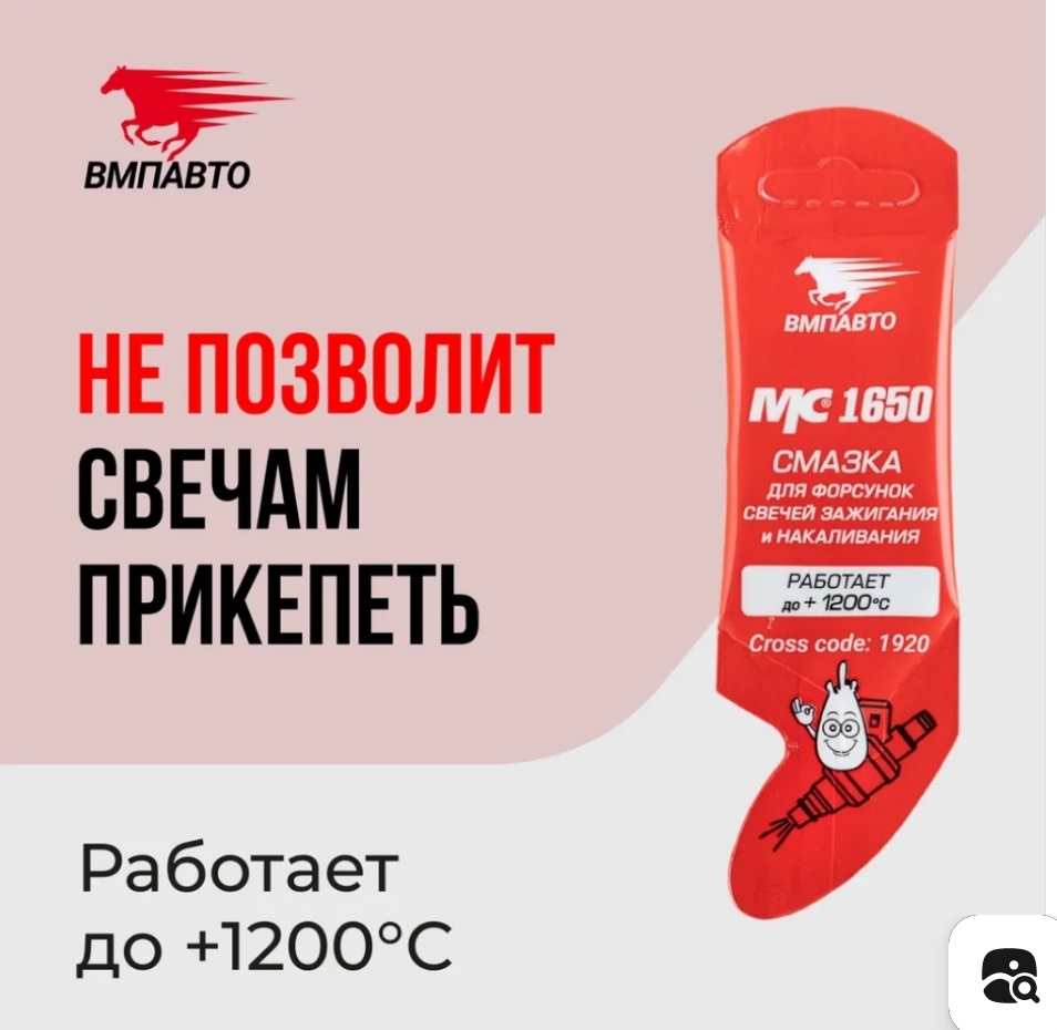 #28. Замена свечей накаливания + чистка регулятора давления топлива ...