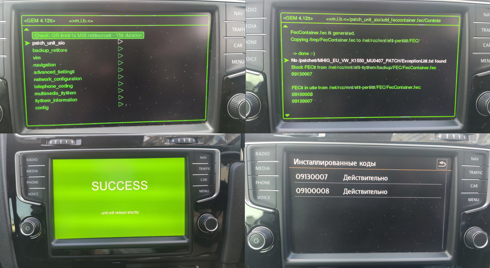 Конвертируем японский Discover Pro MHIG_JP_VW_S0227, MHIG_JP_VW_S0240 ...