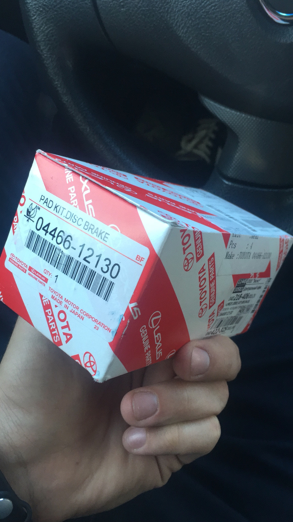 0446612130 Колодки тормозные TOYOTA LEXUS | Запчасти на DRIVE2