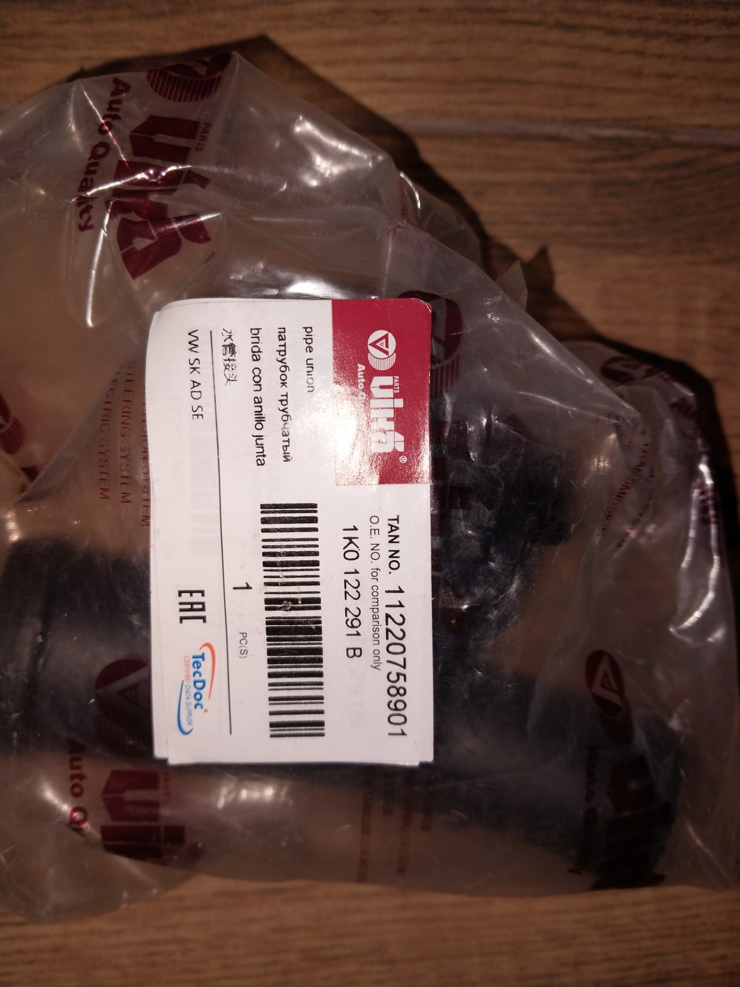 Заменил термостат, штуцер, ревизия проводки — Volkswagen Passat B6, 2 л ...