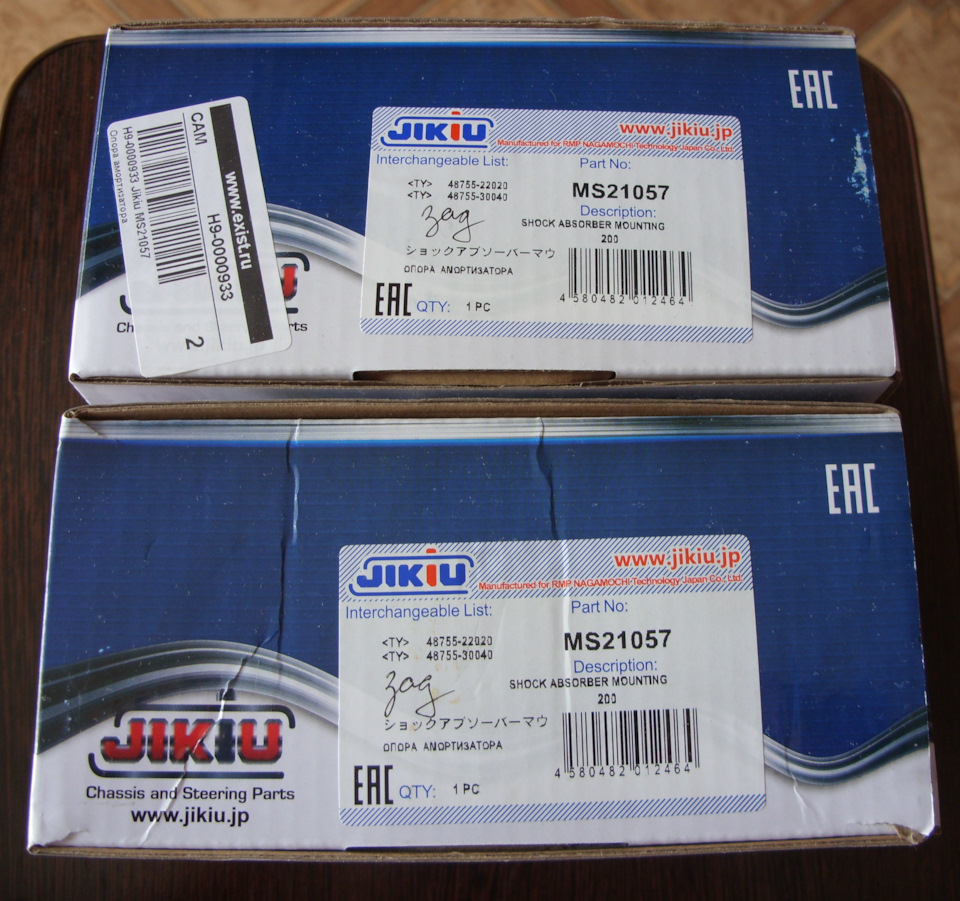 4875530040 Опора заднего амортизатора TOYOTA LEXUS | Запчасти на DRIVE2