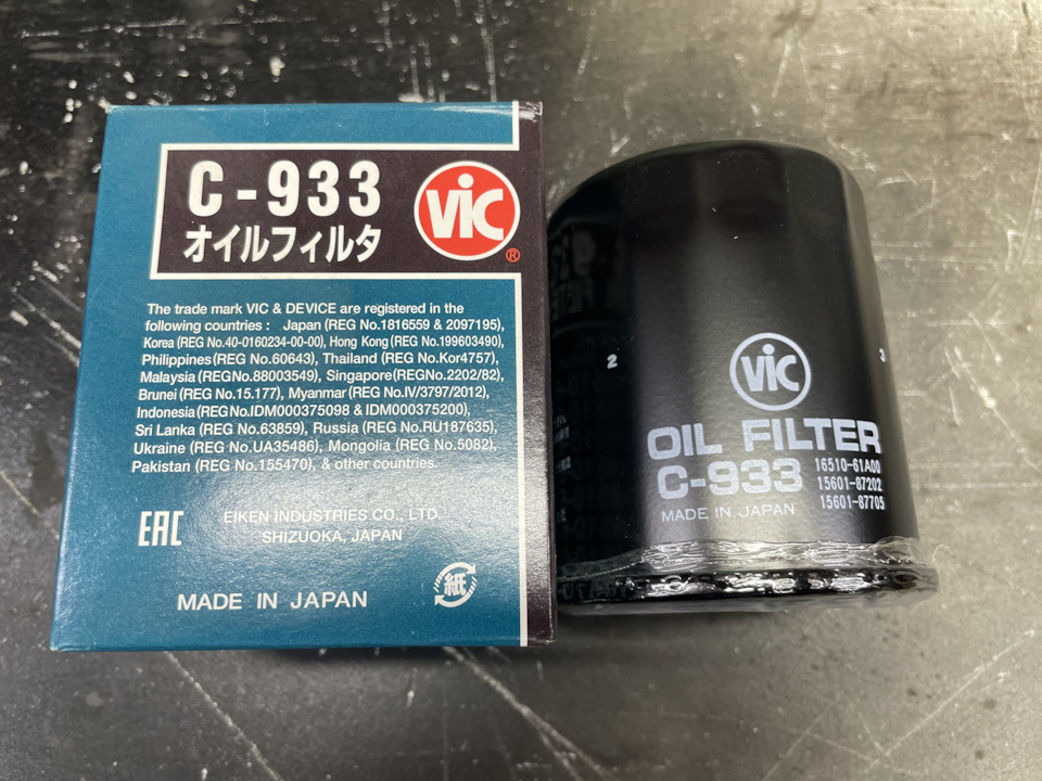 ТО # 49540 км. — Suzuki Ignis (2G), 1,2 л, 2016 года | плановое ТО | DRIVE2