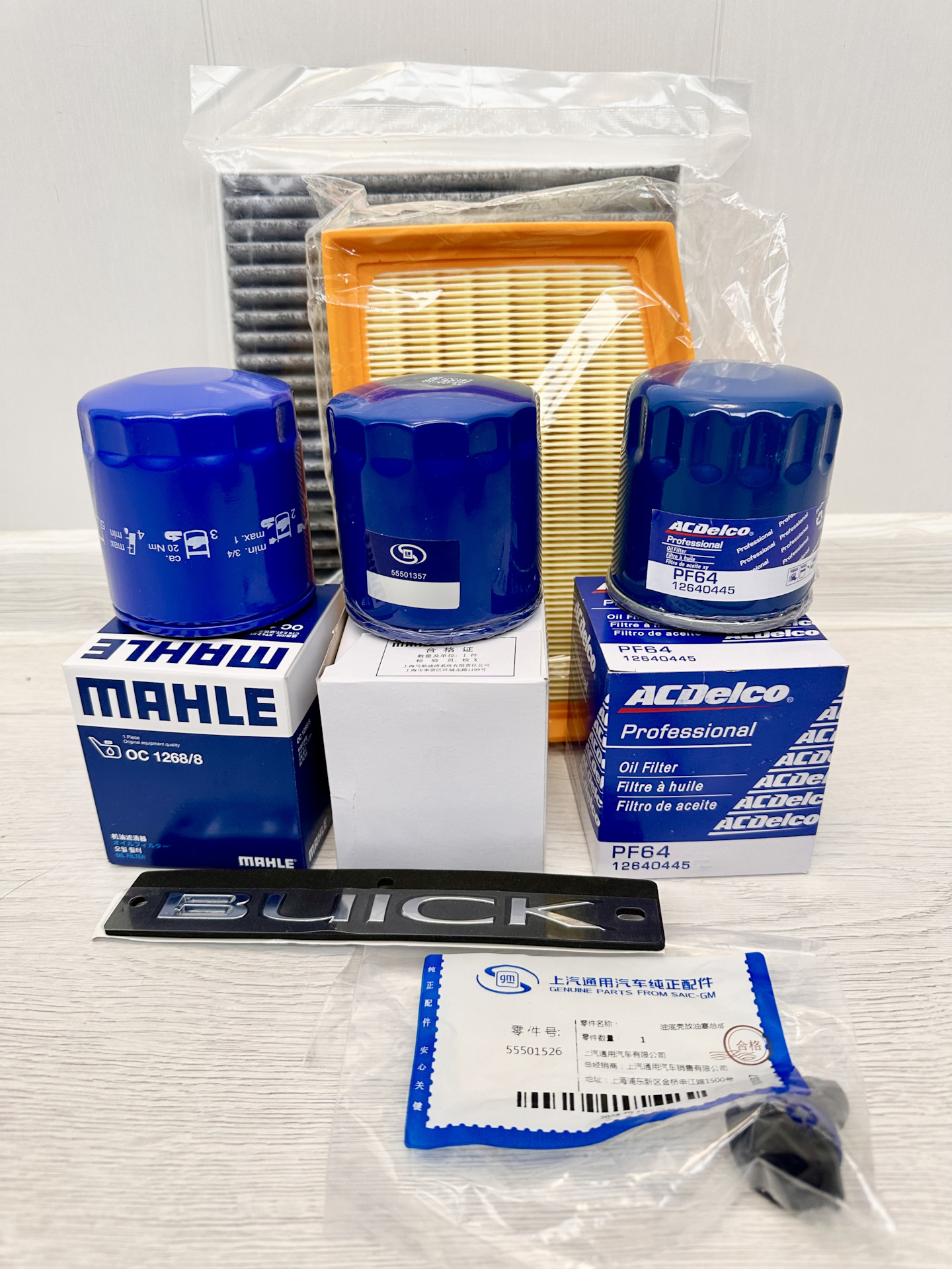 05. Расходники для ТО — Buick Encore GX, 1,3 л, 2020 года | плановое ТО ...