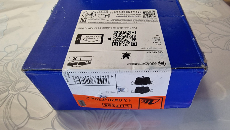 Тормозные колодки ATE ceramic 13.0470.7294.2 на Skoda Kodiaq (1G ...