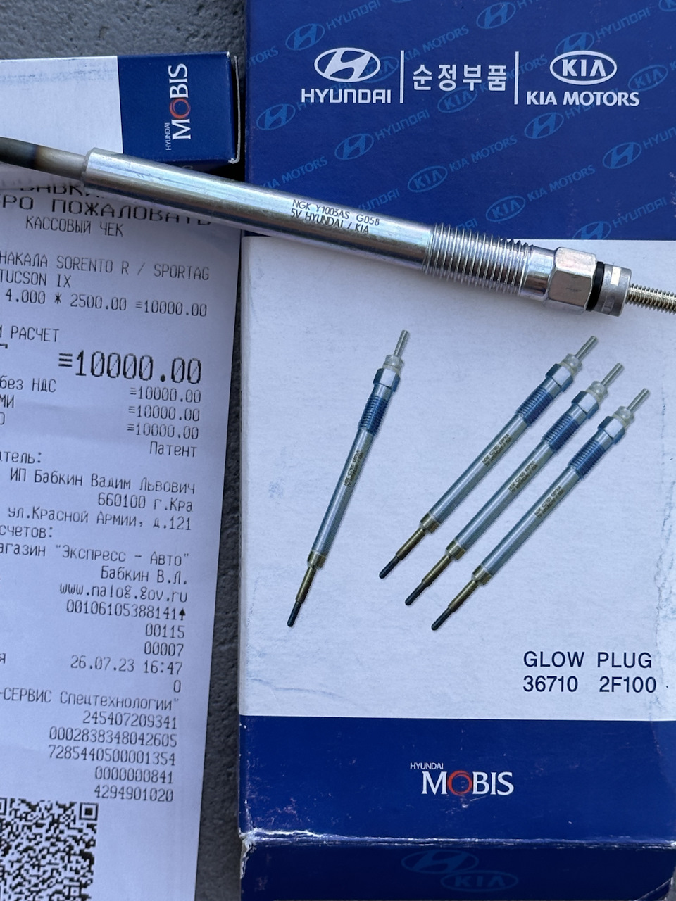 367102F100 QQK СВЕЧА НАКАЛИВАНИЯ KIA HYUNDAI | Запчасти на DRIVE2