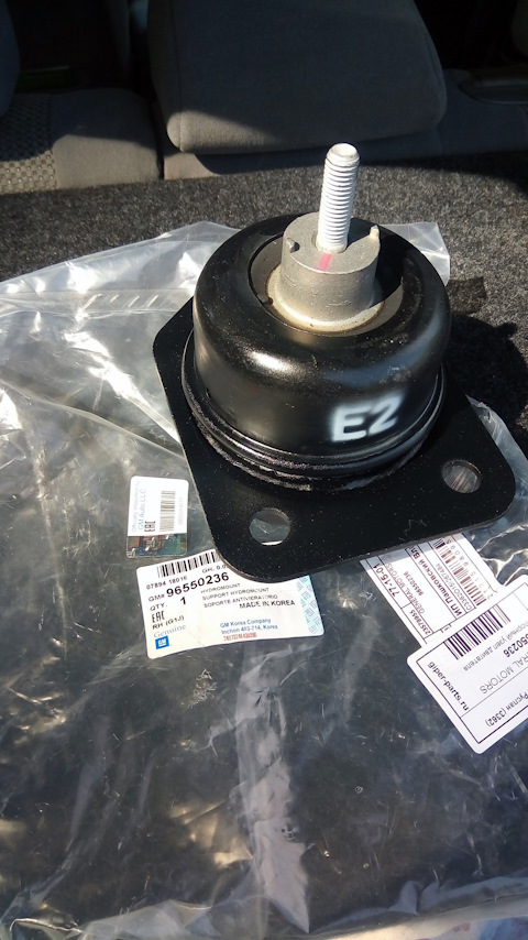 95211018 Поводок стеклоочистителя лобового стекла левый / Chevrolet ...