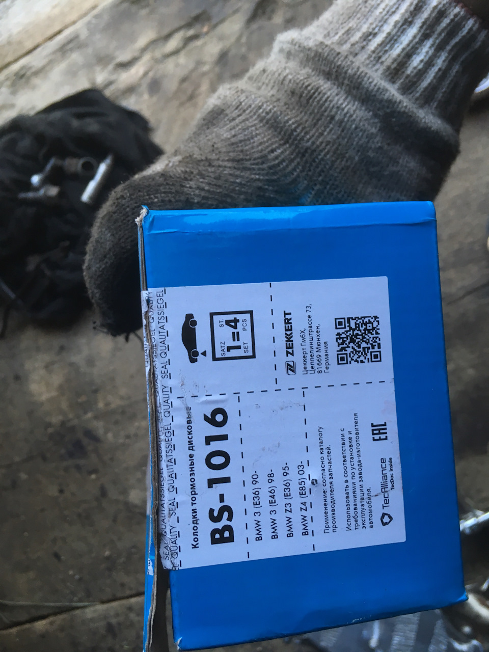 BS1016 Тормозные колодки передние Alpina Roadster S (E85) 03-, BMW 3 ...