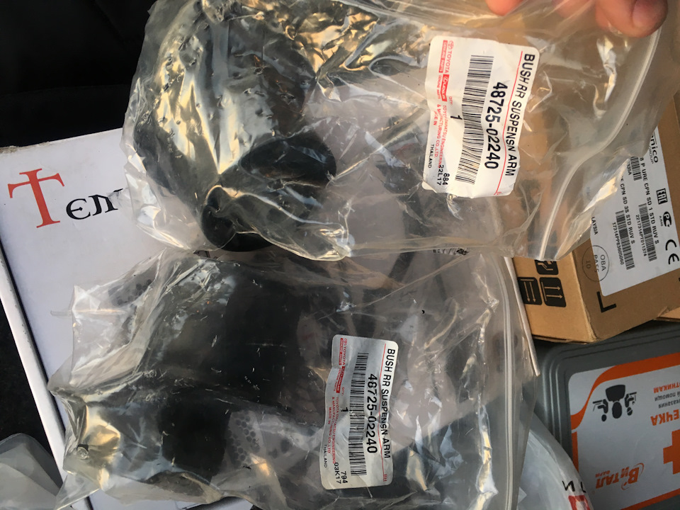 Замена сейлентблоков задней балки и втулок стабилизатора — Toyota ...