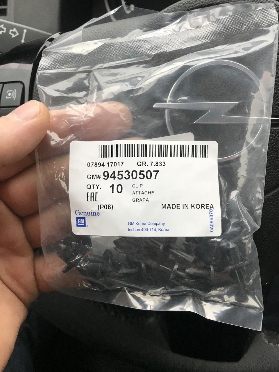 Передние подкрылки и дренажи (часть 2) — Opel Astra H, 1,8 л, 2007 года ...