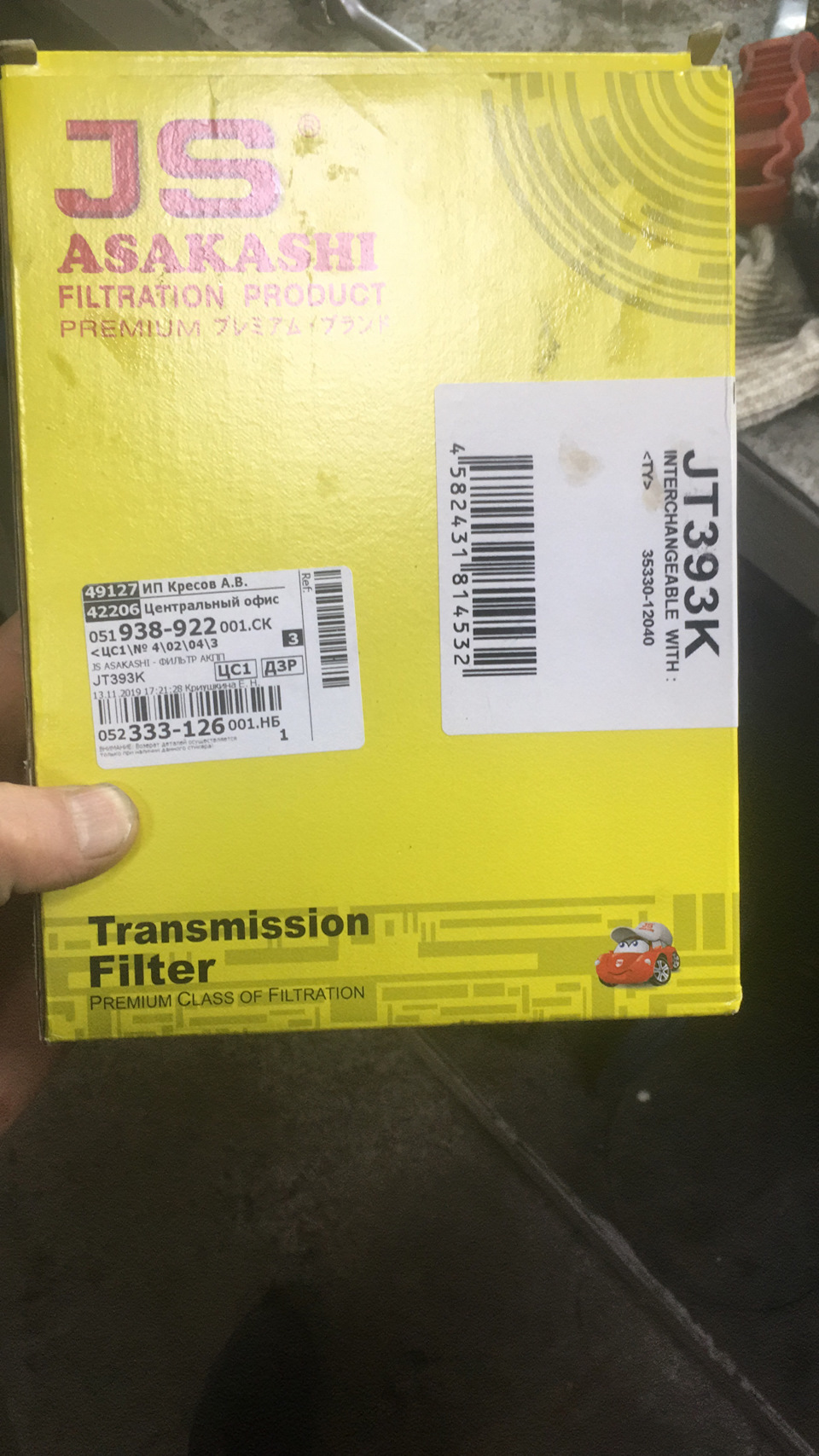 3533012040 Фильтр акпп TOYOTA LEXUS | Запчасти на DRIVE2