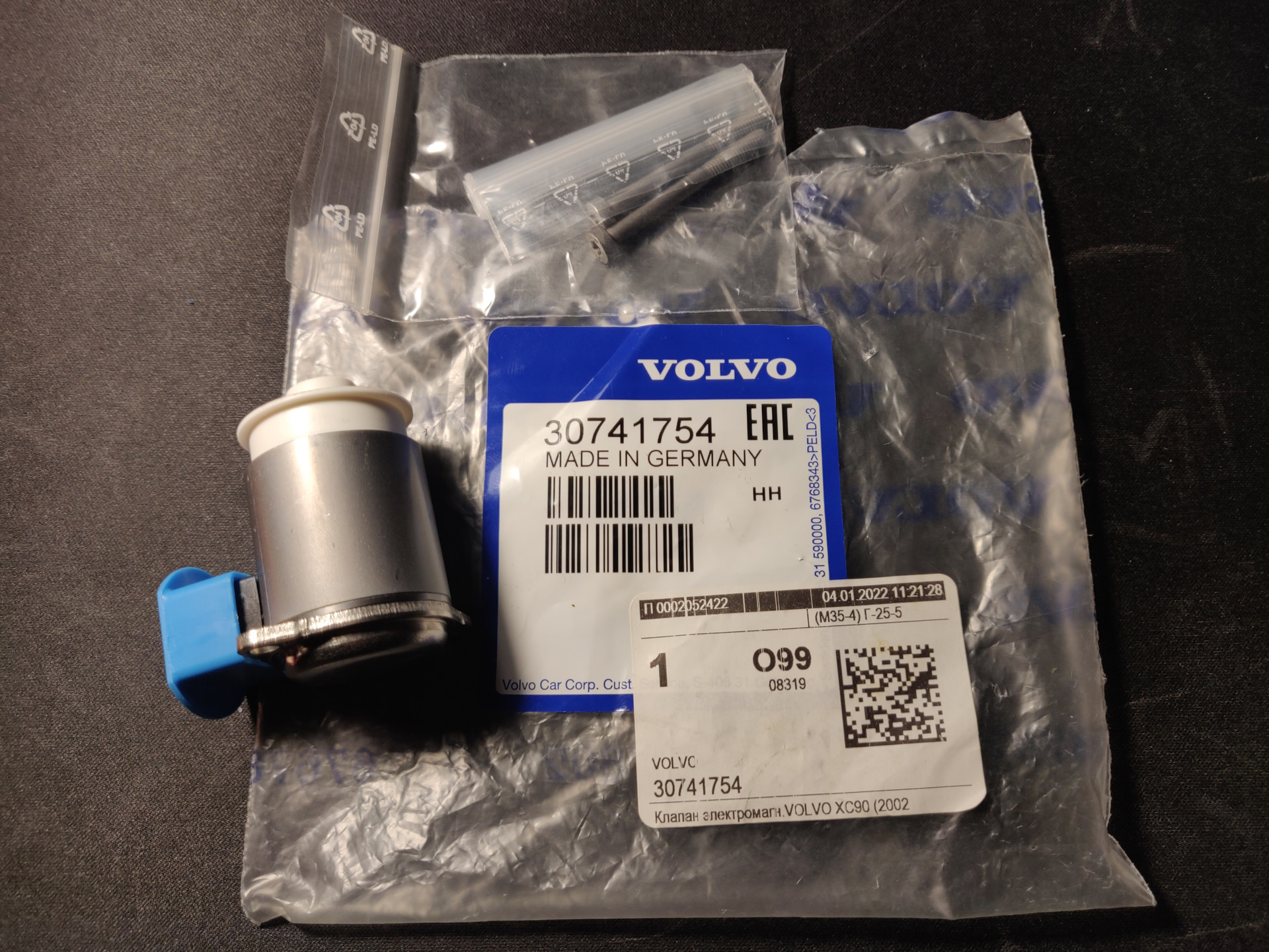 Michelin Pilot Sport 5 и по мелочи — Volvo S60 (1G), 2,5 л, 2008 года ...