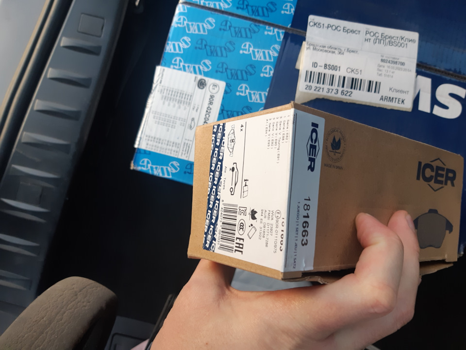 Замена задних тормозных дисков и колодок спереди и сзади (479500) — BMW ...