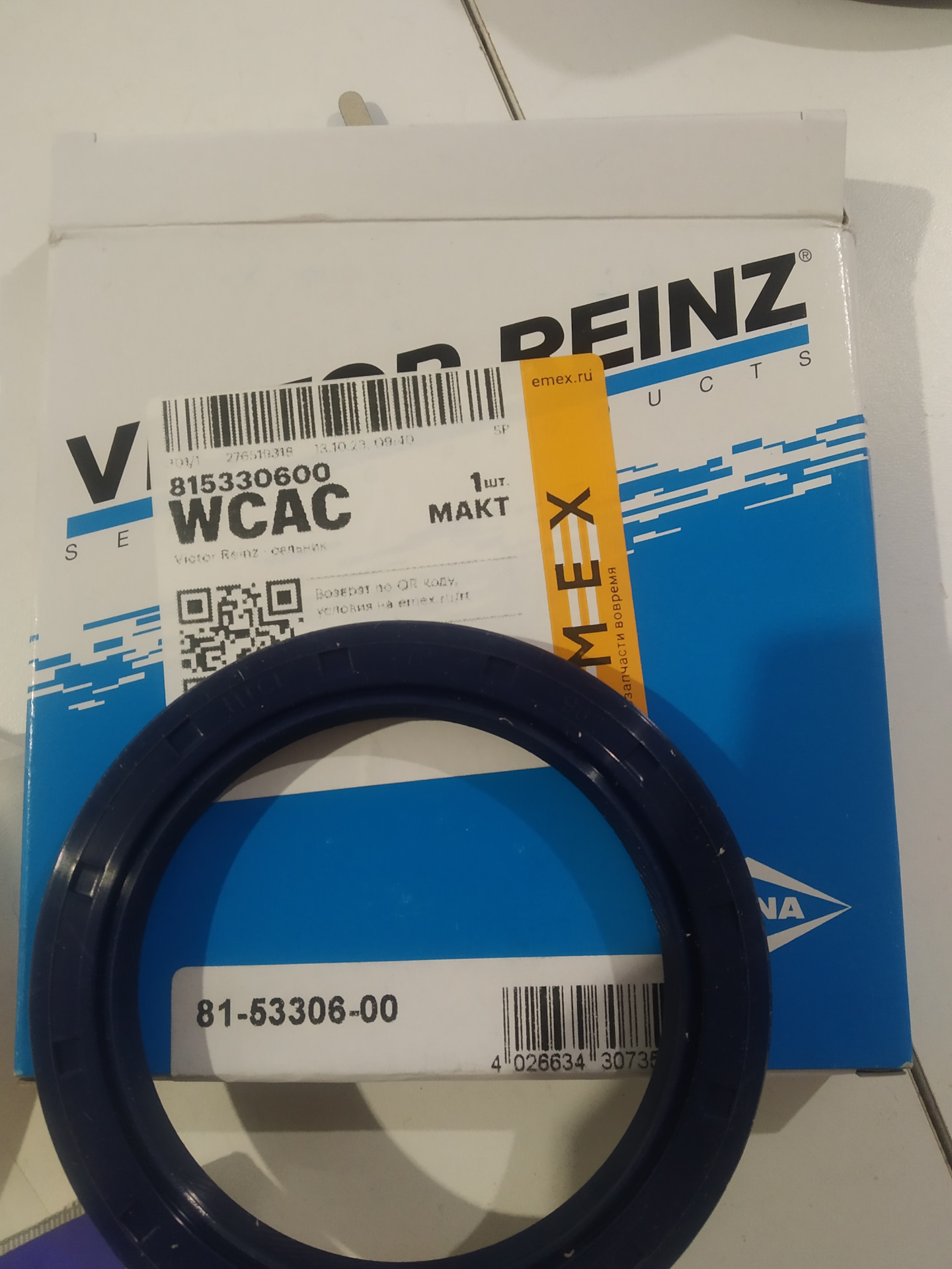 Ремонт коробки f5m422 — BYD F3, 1,5 л, 2011 года | своими руками | DRIVE2