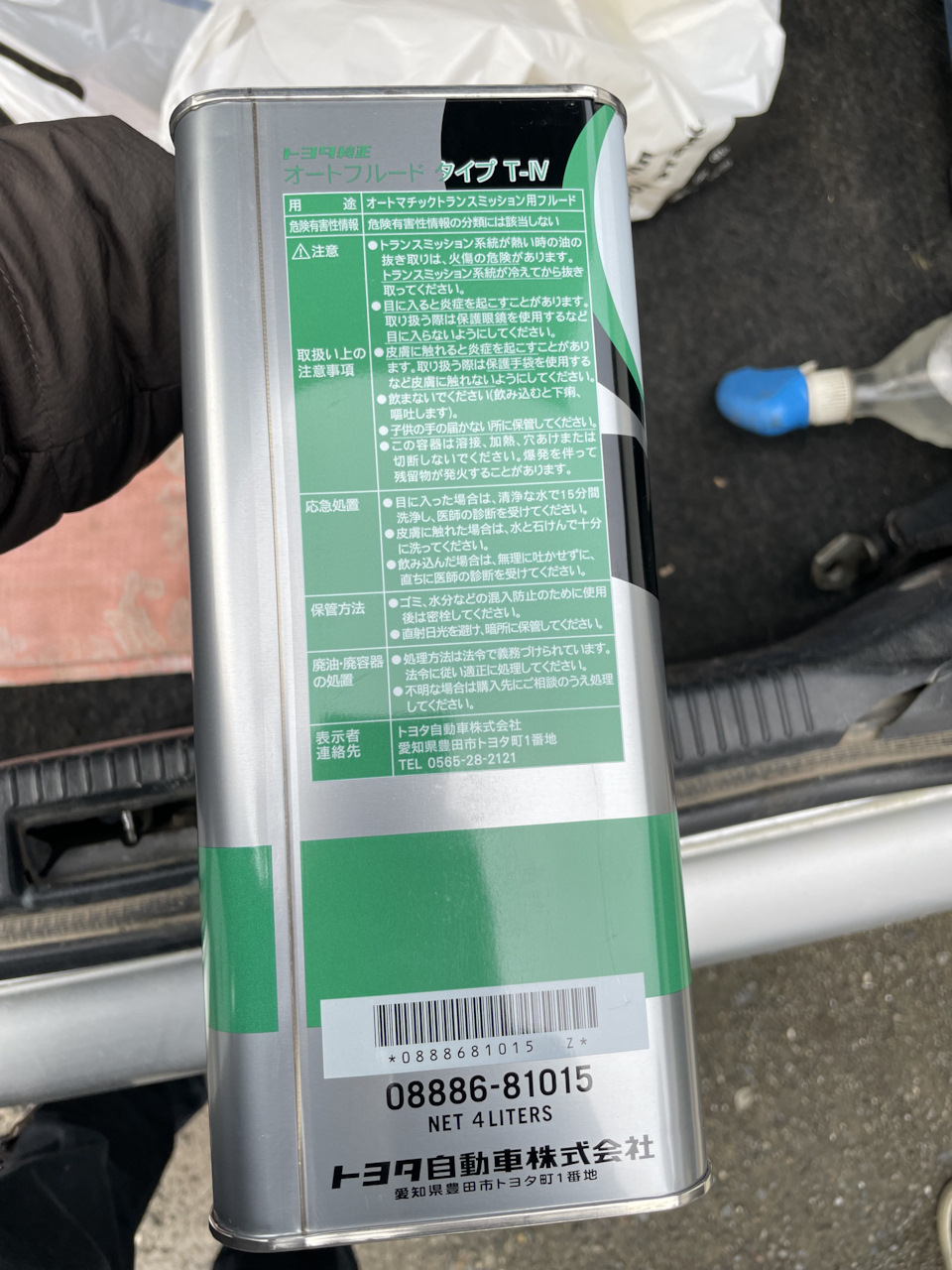 0888681015 Масло АКПП, 1 литр TOYOTA LEXUS | Запчасти на DRIVE2