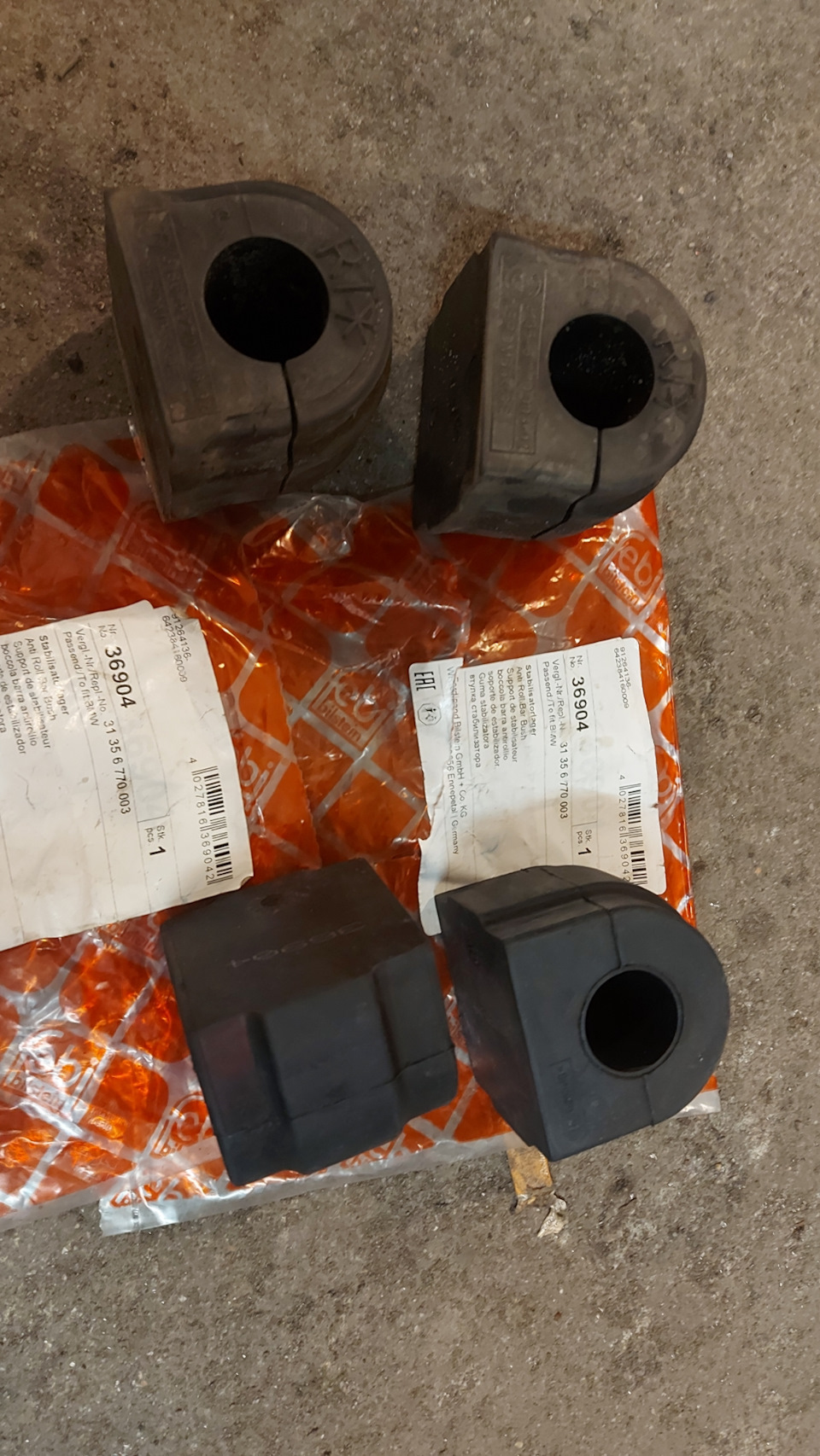 31356770003 Резинометаллич.шарнир стабилизатора BMW | Запчасти на DRIVE2