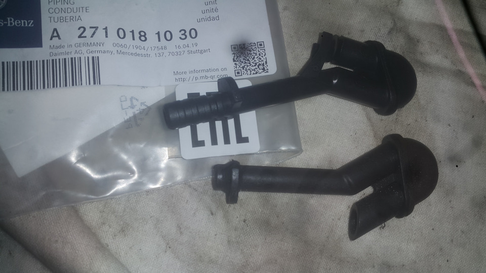 A2710181030 Трубка системы смазки двигателя Mercedes | Запчасти на DRIVE2