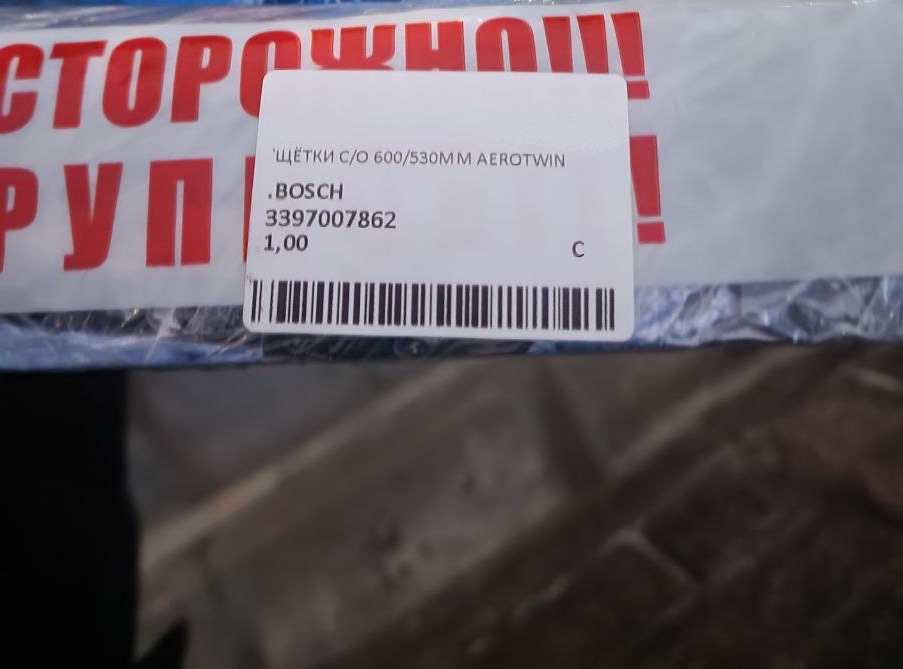 3397007862 СТЕКЛООЧИСТИТЕЛИ AEROTWIN [A862S] 600/530 ММ BOSCH ...