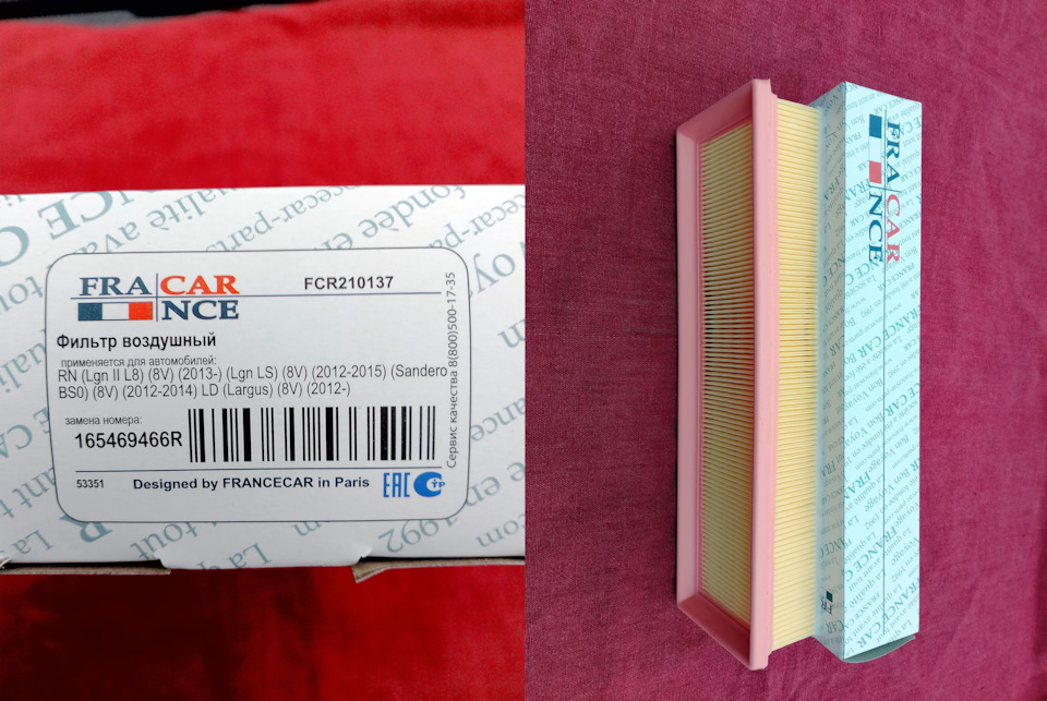 165469466R Картридж воздушного фильтра RENAULT | Запчасти на DRIVE2