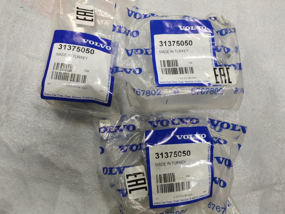 31375050 Volvo | Запчасти на DRIVE2