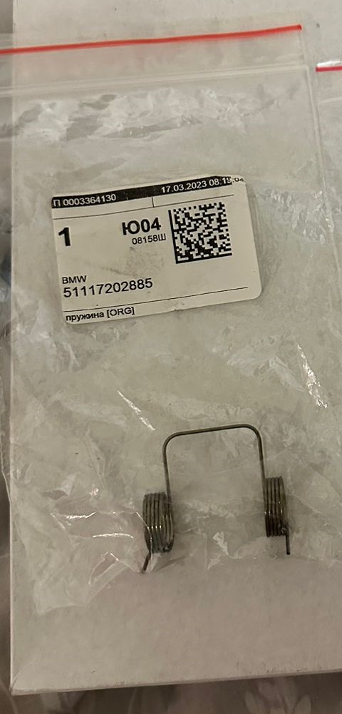 51117202885 пружина BMW | Запчасти на DRIVE2