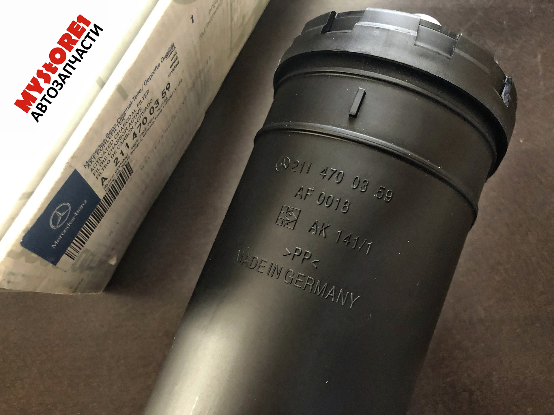 #9 При заправке отстреливает пистолет. Купил адсорбер A2114700359 ...