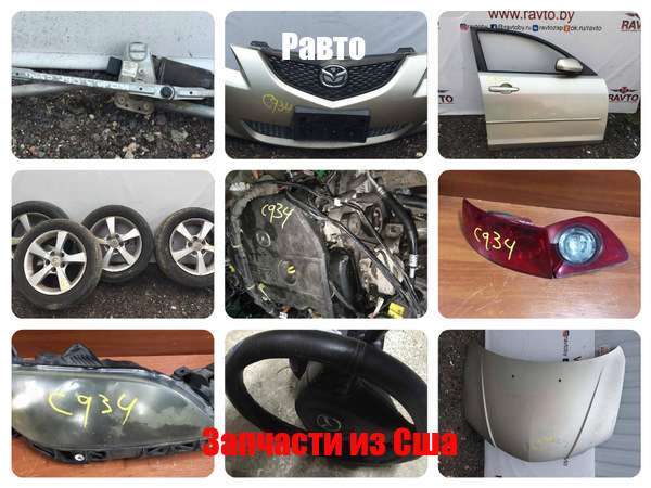 Запчасти для MAZDA 3-series (Мазда 3-серия) 2003-2006 гг. 2.0 в наличии ...