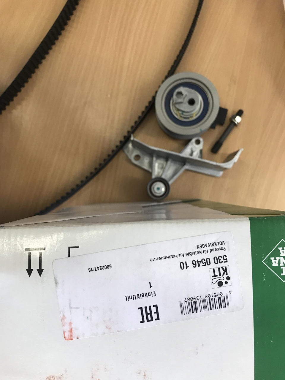 530054610 Комплект ремня ГРМ INA | Запчасти на DRIVE2