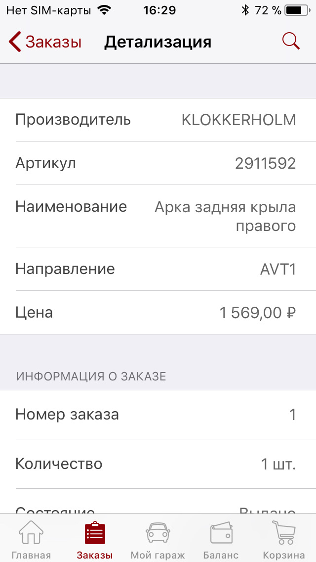 Помпа и патрубки печки +масло кпп и сальники . — Opel Astra H GTC, 1,8 ...