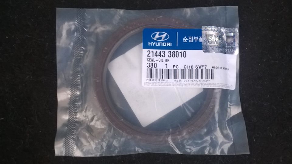 2144338010 Уплотнительное кольцо блока цилиндров KIA HYUNDAI | Запчасти ...