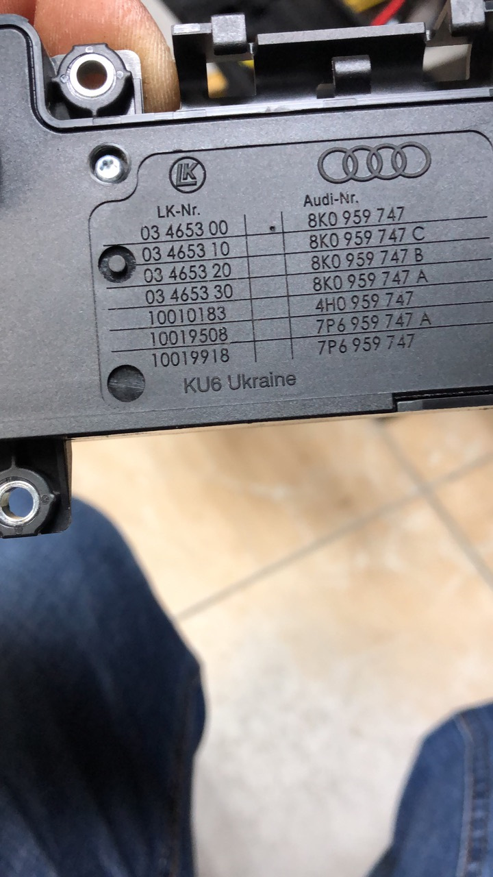 8K0959747 Регулятор VAG | Запчасти на DRIVE2